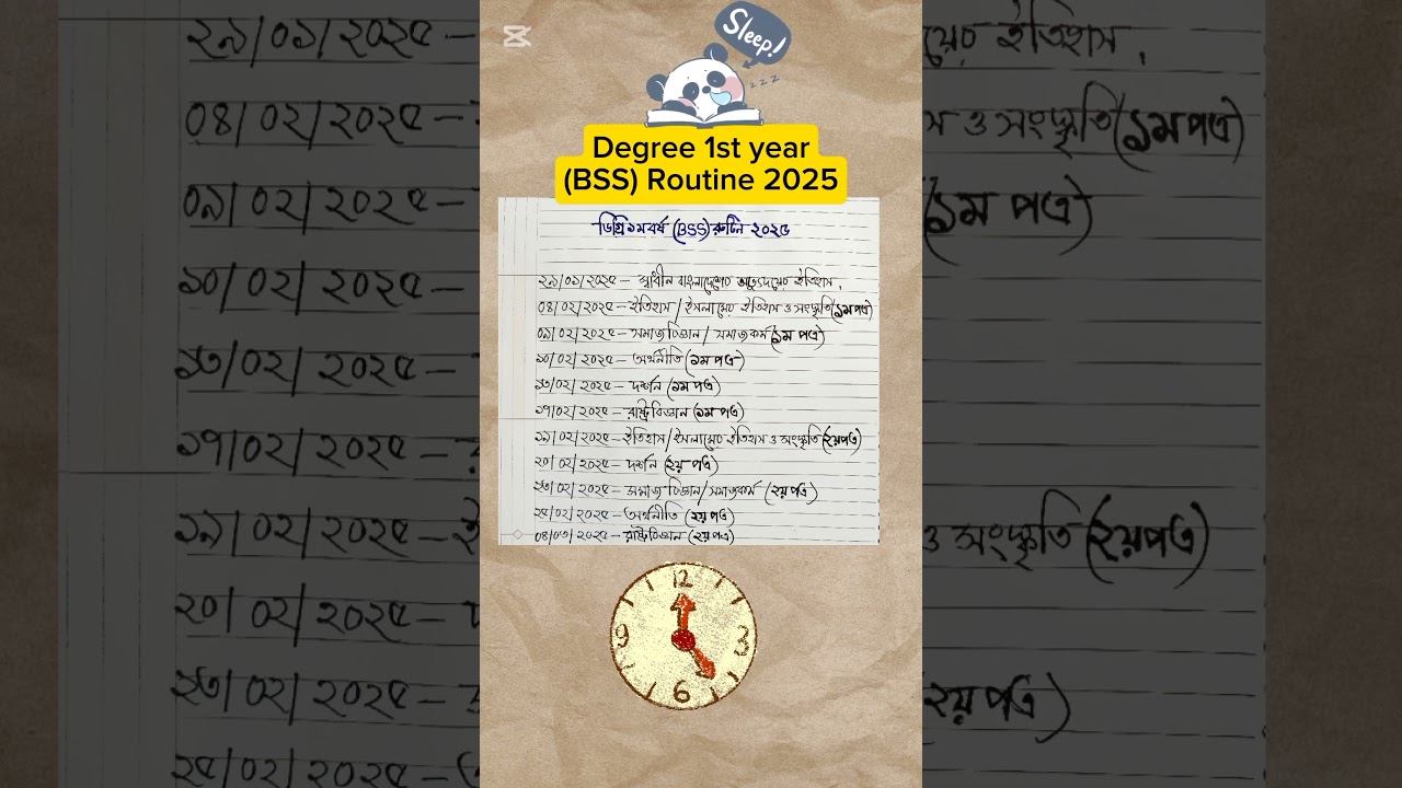 Degree 1st year (BSS) Routine 2025|ডিগ্রি ১ম বর্ষ (BSS) রুটিন প্রকাশ ২০২৫#degree #BSS routine 2025