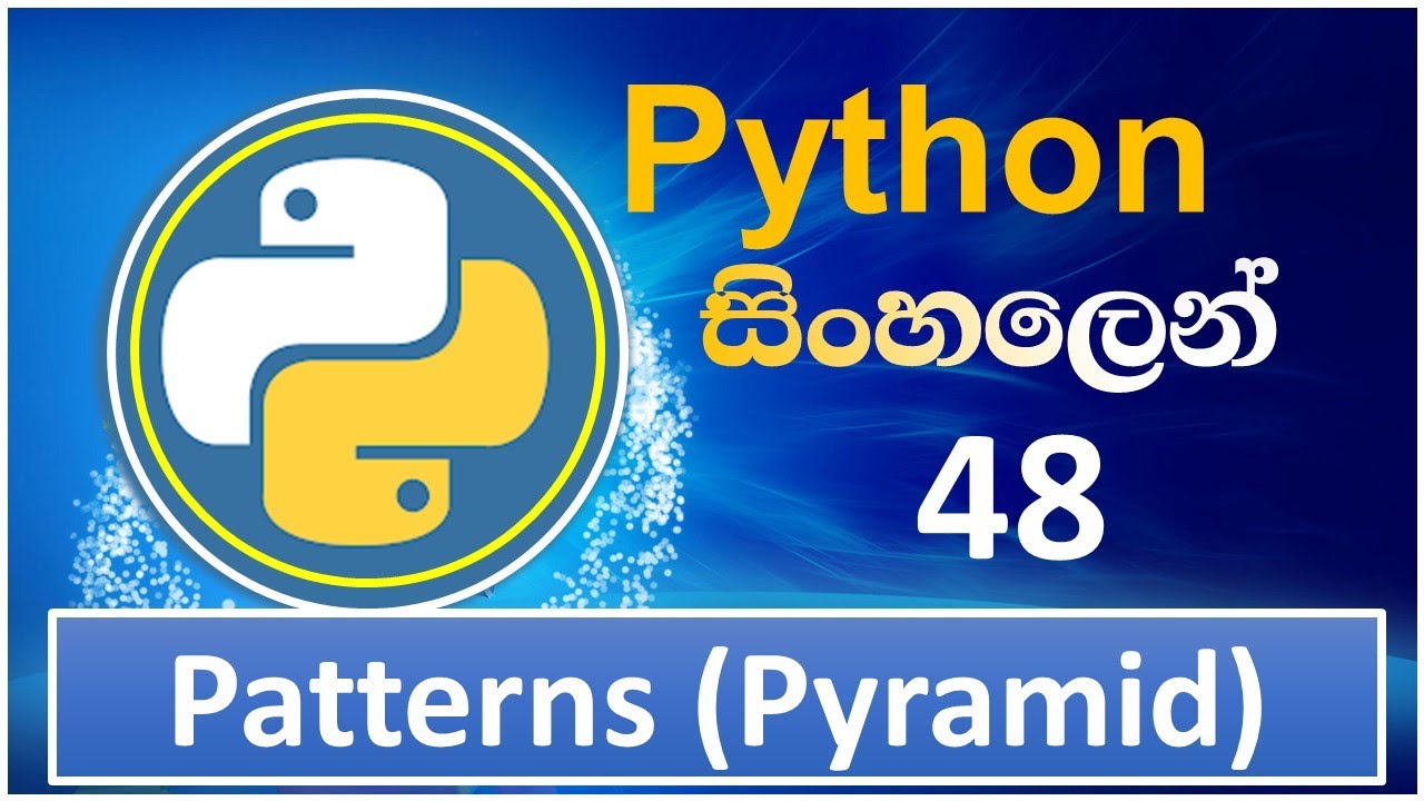 Python Tutorial - 49 | Python Pattern | Pyramid | Half Pyramid | Sinhala