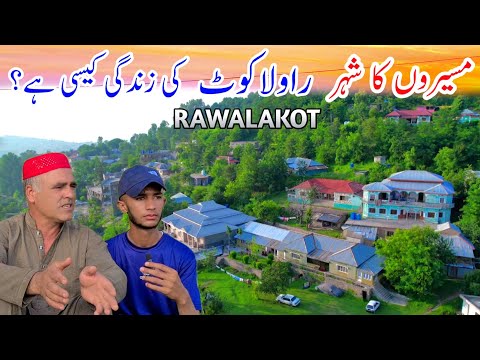 Rawalakot Azad Kashmir || Desi life and history of Rawalakot AJK
