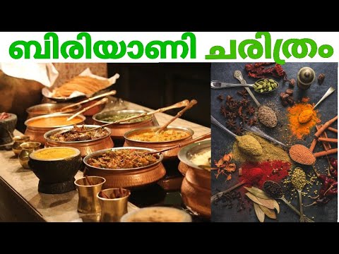 Let's Tell The Story Of Biriyani