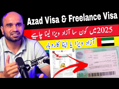 π¦πͺThe reality of getting a AZAd & Freelance visa in Dubai: Should we get a azad visa or not in 2025?