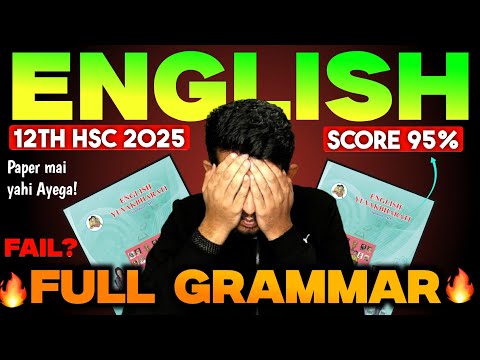12th english grammar 2025 maharashtra board - hsc english grammar one shot - 12th Boards 2025 PAPER