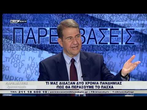 Χ.ΚΑΦΑΝΤΑΡΗ: ΤΑ 5+1 ΣΗΜΕΙΑ ΤΗΣ ΠΡΟΤΑΣΗΣ ΤΣΙΠΡΑ ΕΙΝΑΙ ΟΔΙΚΟΣ ΧΑΡΤΗΣ ΚΑΙ ...