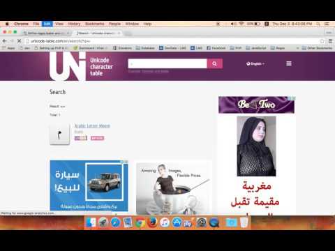 شرح 44. Unicode Characters and Regular Expressions - منصة معارف