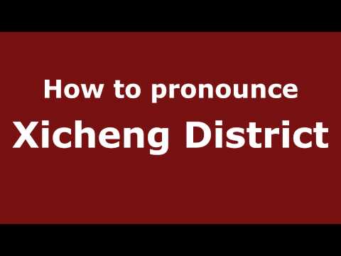 How to Pronounce Xicheng District - PronounceNames.com