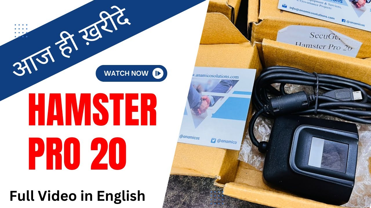 SecuGen Hamster Pro 20: The Ultimate Fingerprint Scanner Review | #SecuGenHamsterPro20#Fingerprint