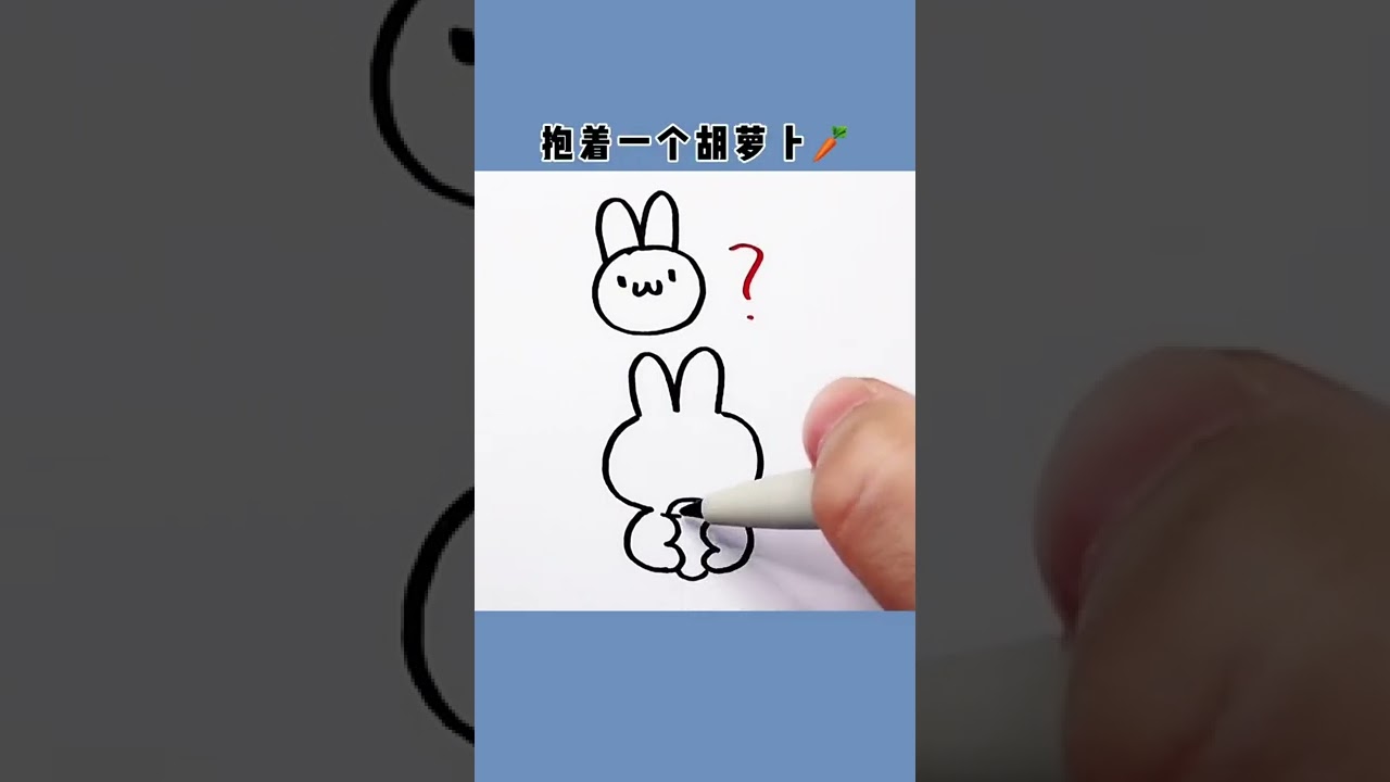 A little bunny stick figure for children Drawing tutorial Drawing tutorial