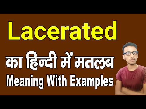 Lacerated meaning in hindi | Lacerated ka matlab kya hota hai | daily use english words | word