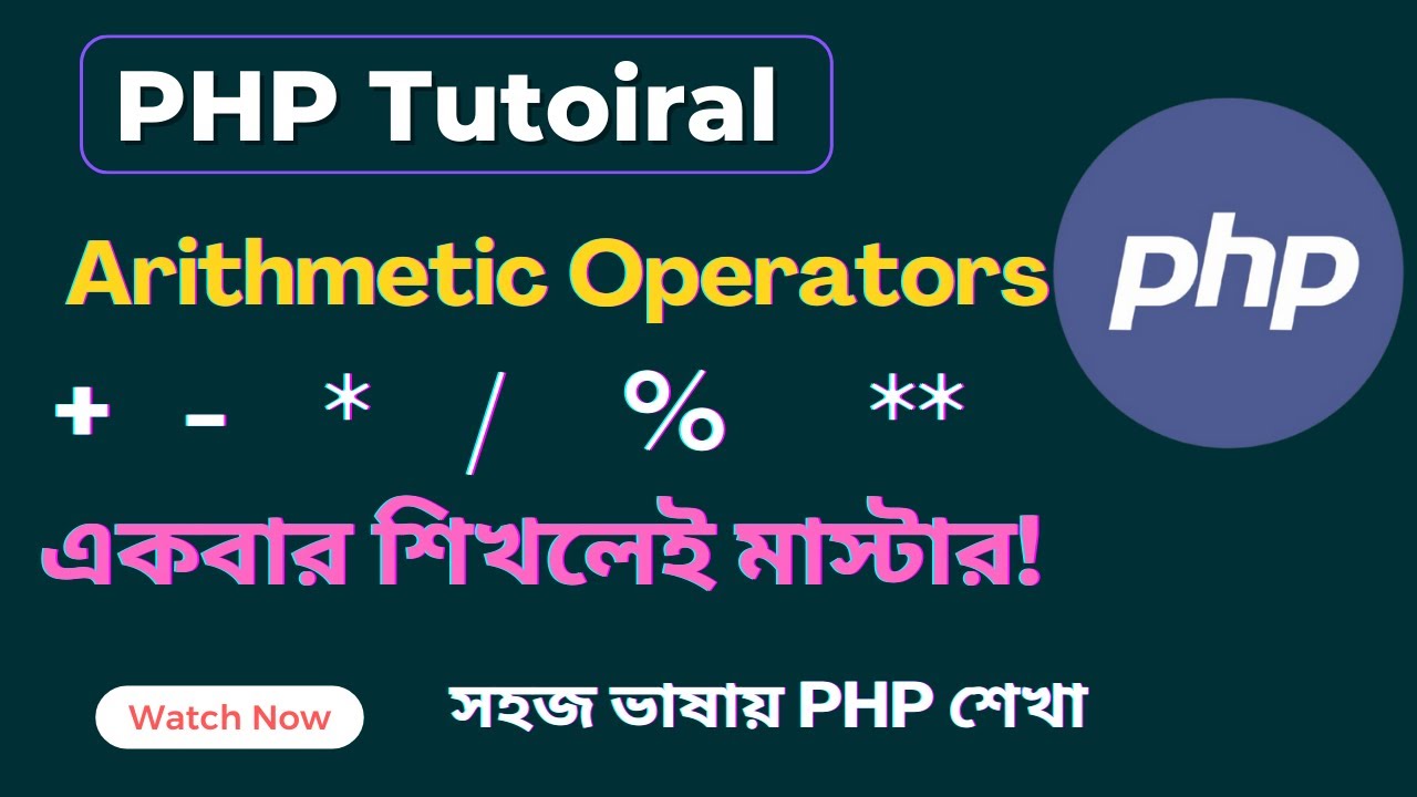 PHP Arithmetic Operators | Full Tutorial for Beginners | PHP Bangla Tutorial