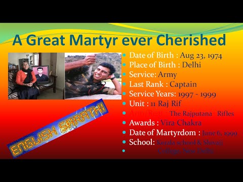 A Great Martyr Ever Cherished MCQ