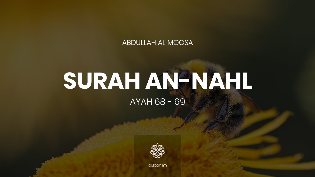 Surah An Nahl Ayah 68 69 Sheikh Abdullah Al Moosa و أ