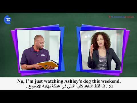 English in minute To get up to speed