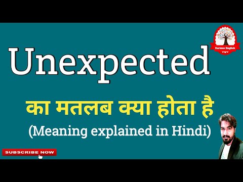 Unexpected meaning in Hindi || Unexpected ka matalab kya hota hai || English to Hindi