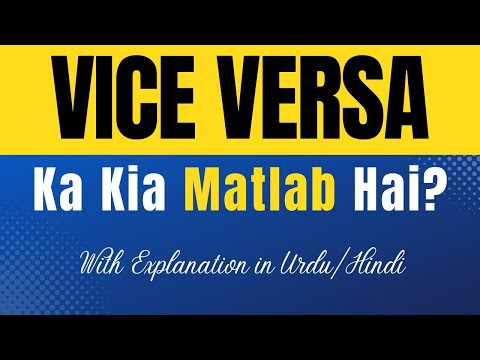 Vice Versa Meaning in Urdu |'Vice Versa Ka Kia Matlab Hota Hai'| Urdu/Hindi Explanation Included