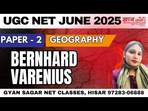 Bernhard Varenlius: Father of Modern Geography | Gyan Sagar NET Classes, HISAR