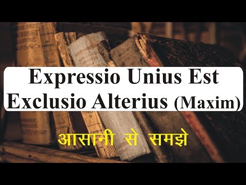 expressio unius est exclusio alterius | Latin Maxim | Interpretation of Statutes | Law Guru