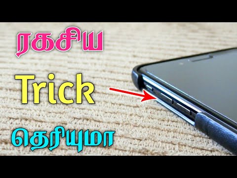 Best mobile locking application for AppLock latest mobile tech video | Tamil Tech Central