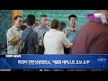 KBFD | 하와이 한국어 TV방송 KBFD