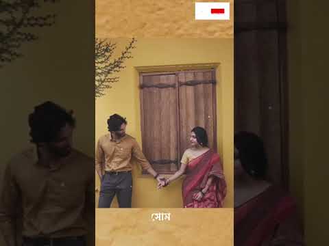 এটা কি 2441139 bela bose /বেলা বোস