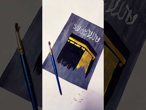 "Kaaba Painting Step by Step | Viral Islamic Art Shorts | Easy Kaaba Drawing"