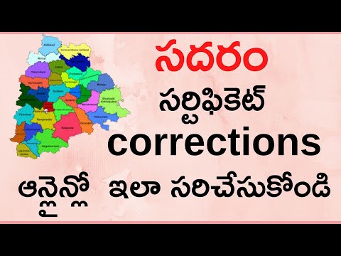 Sadarem Certificate Corrections online in Telangana State | How to make Corrections in Sadarem