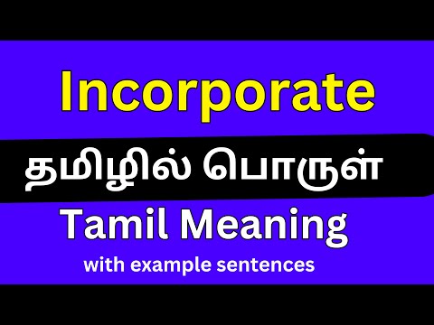 Incorporate meaning in Tamil/Incorporate தமிழில் பொருள்