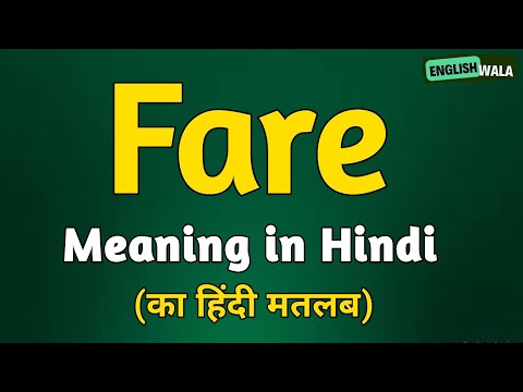Fare meaning in hindi | Fare matlab kya hota hai | Fare explained