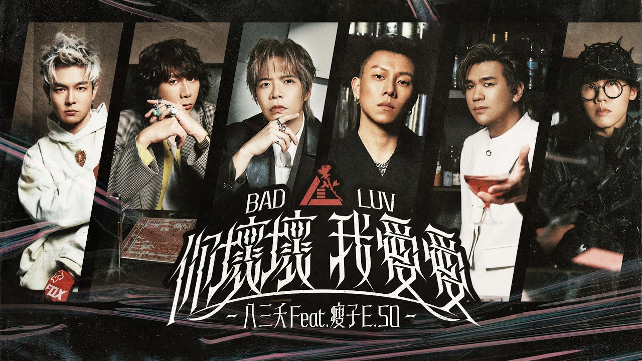 Top 100 Songs - Daily Music Chart from Taiwan (28/01/2026) | Popnable