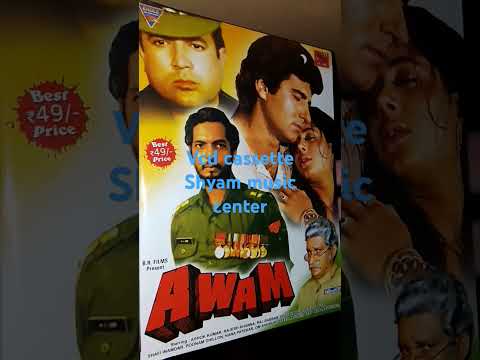 #Awam#1987#movie#eagle#vcd#rajbabbar#nanapatekar#rajeshkhanna#trendingshorts#viralvideo###