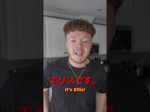 Say "Goodbye" in Japanese