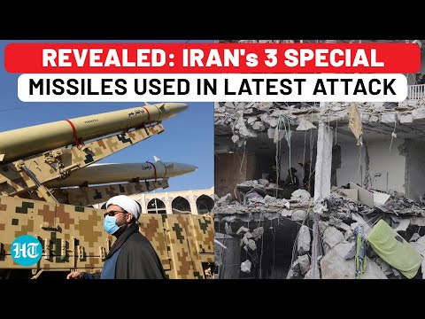 Revealed: Iran's 3 Special Missiles Used In Latest Attack On Israel, & All Their Features| IRGC| IDF
