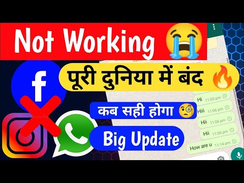 Worldwide Facebook, WhatsApp and Instagram Server Down | Breaking News | News Worldwide