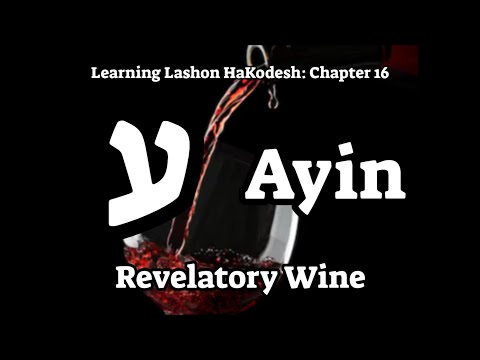 Secret of the Light - AYIN (Chapter 16: Lashon HaKodesh)