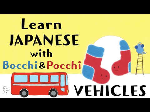 Learn Japanese for Kids with Bocchi & Pocchi | Vehicles