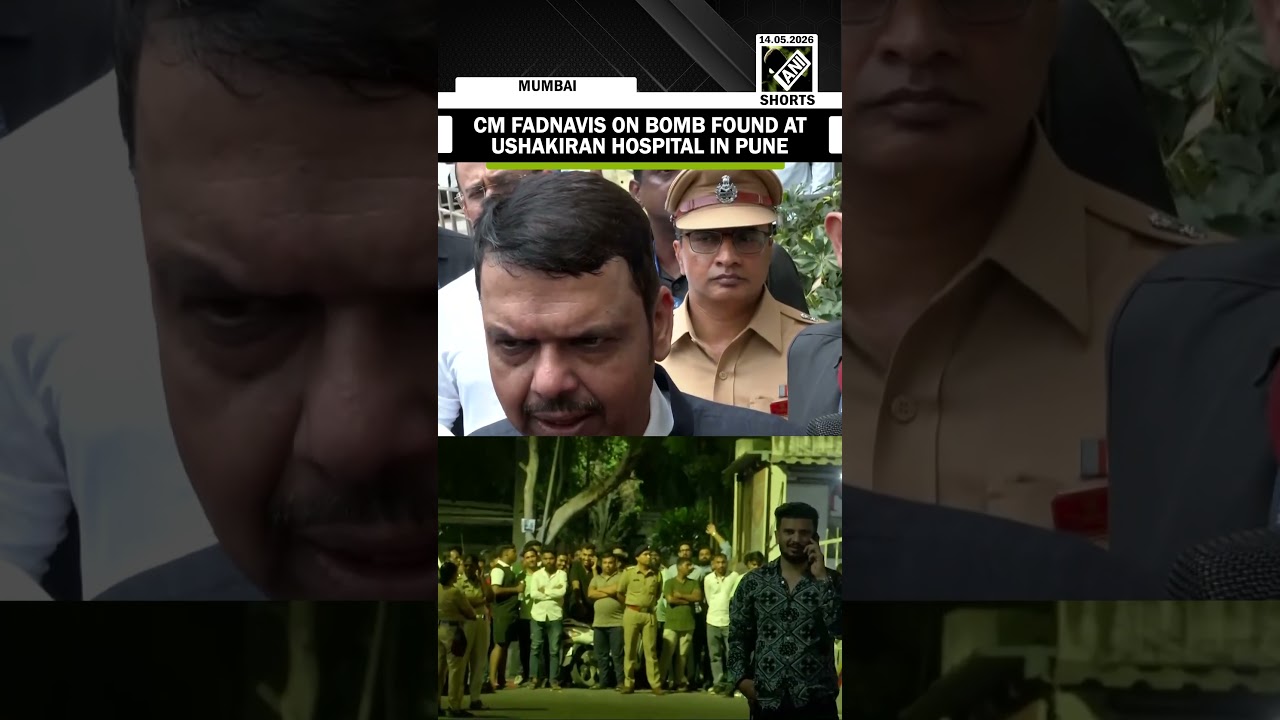 “Investigation is going on…” CM Devendra briefs on bomb found at Ushakiran hospital in Pune