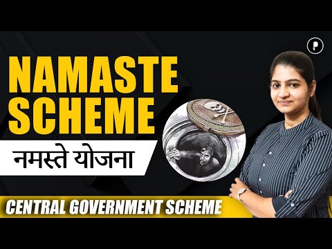 NAMASTE Scheme | Complete Details | Important Govt Schemes for All Exams