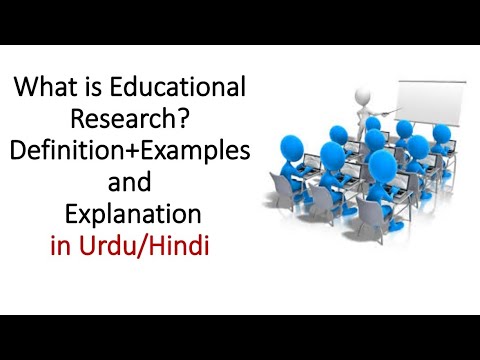 What is Educational Research? definition with Examples in Urdu/Hindi