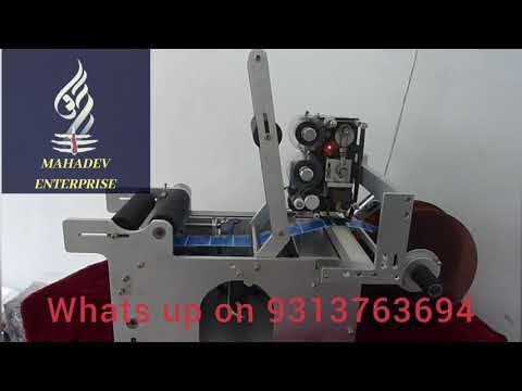 Label Coding Machine at Best Price in India