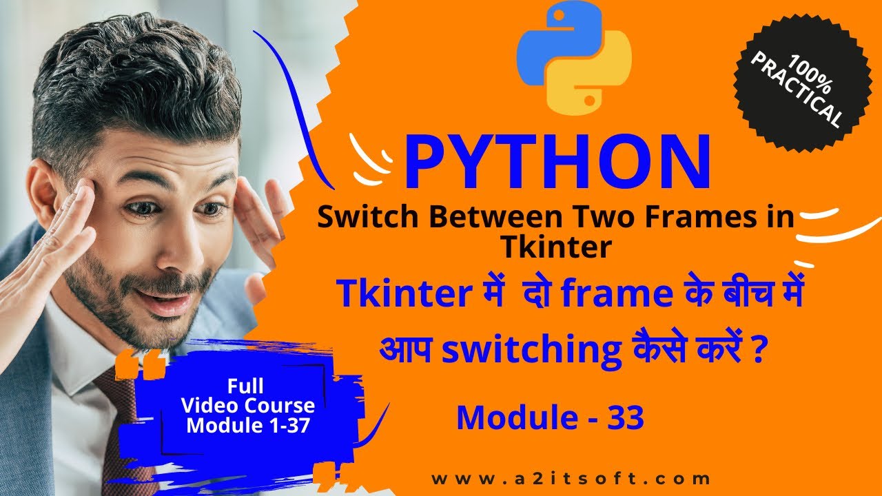 Module - 33 | Frame switching in Tkinter  | How to switch between two frames in Tkinter