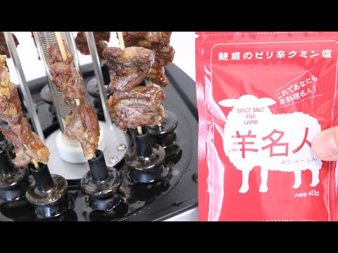 Saizeriya Japanese Italian Restaurant Popular Menu Arrostini Copycat Recipe