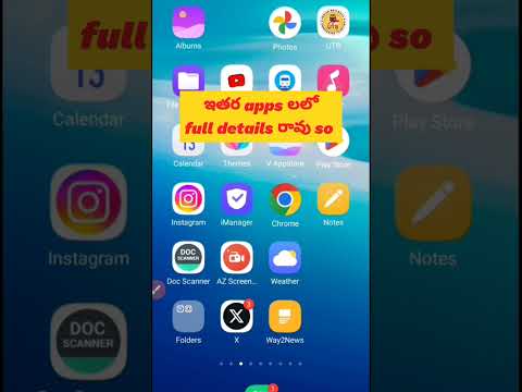 AP Police e challan - fines new app in Telugu |#APtrafficchallanap #knowhowతెలుగు #ytshorts #Police