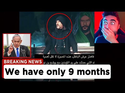Anti Christ & Dajjal has ARRIVED TODAY ‼️😨 - Imam Mahdi, Bible Prophecy, Islam & Scary Videos