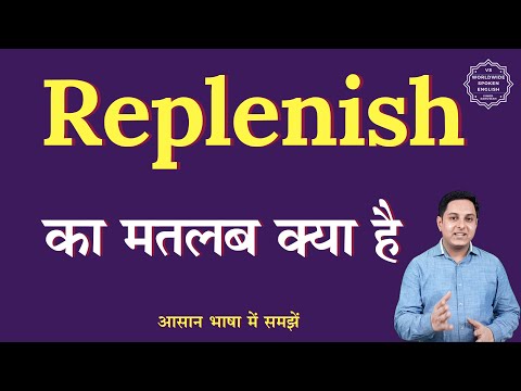 Replenish meaning in Hindi | Replenish ka matlab kya hota hai | English to hindi
