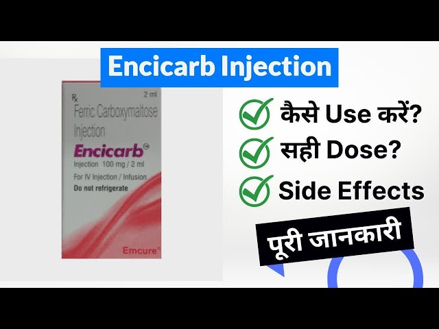 Pharmaceutical Iron Injection - Encicarb 500 Injectables Trader ...