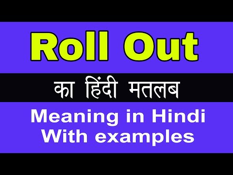 Roll Out Meaning in Hindi/Roll Out ka Matlab kya Hota hai