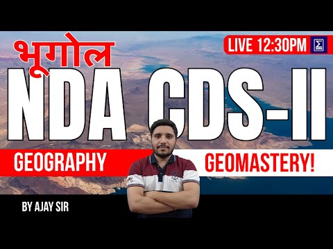 NDA/CDS-II | Geography with Ajay Sir | Geography Sprint for NDA/CDS-II | Live at 12:30pm #education