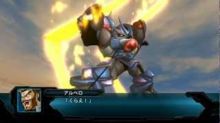 機戰MX-スーパーロボット大戦MX-メディウス・ロクス第2形態全武裝 | RoboInfo 機器人作品資訊網