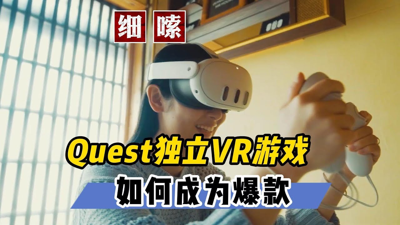 Re: [問題] VR遊戲目前的瓶頸在哪？ - 看板C_Chat - PTT網頁版