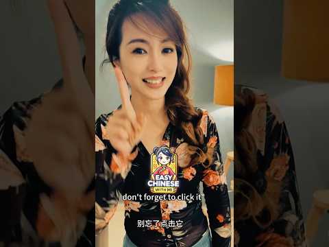 Free Trial | My Cat Learned to Say "Chī fàn"! | Easy Chinese with Mi #cat #freemandarinchinese #cute
