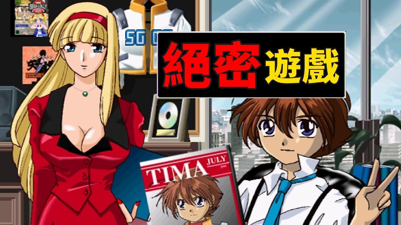 [討論] 有沒有SEGA，我是說SGGG的八卦 - 看板C_Chat - PTT網頁版